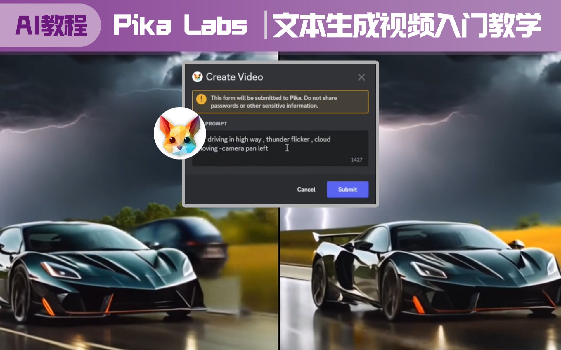 PikaLabs 保姆级教程,手把手学习ai文本生成动画视频入门教学