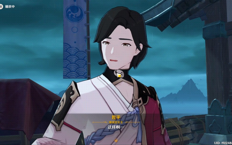 【原神】伤药如果选择钩钩果,会发生什么?