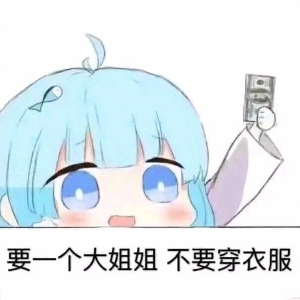 真的吃不下辣 