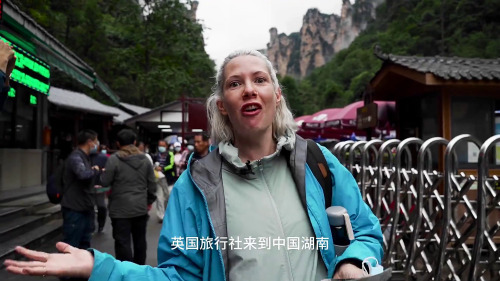 英国旅行社来中国湖南,外国人一下车蒙了:你们管这称作电梯