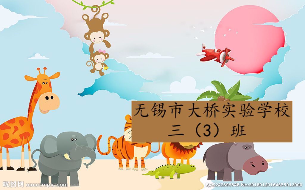 小学生课本剧《交朋友》诞生记2019.5