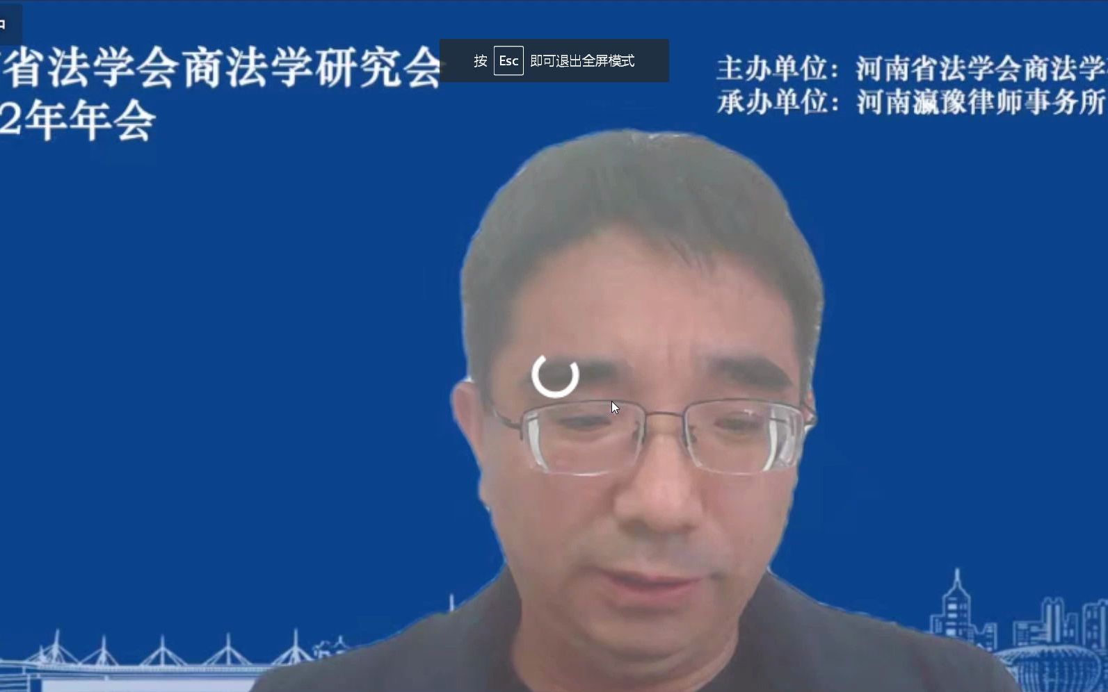 刘斌:公司法修订草案的进阶完善