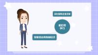 17.《国有企业合规管理的意义》(叶潇潇)