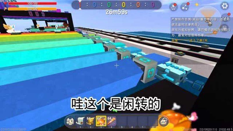 迷你世界:电路酷跑太难了,一般人根本不可能过关,除非你是高手
