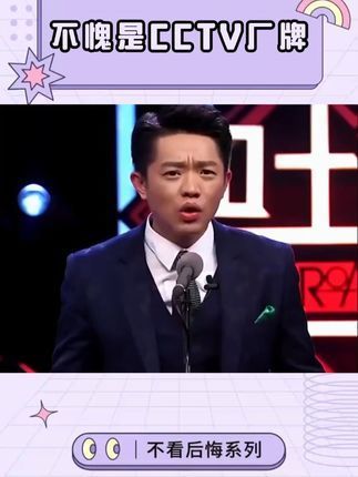 原来曾毅真的没有在摸鱼! #神级现场 #曾毅 #凤凰传奇 #娱乐评论大赏