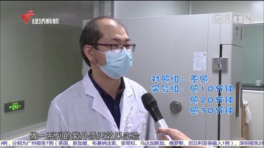 紫外线杀菌灯10分钟即可杀灭细菌!