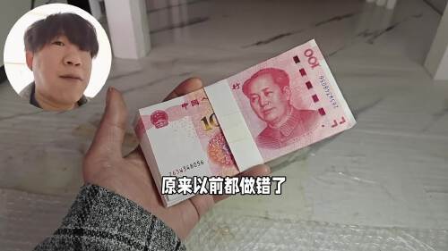 银行员工揭秘:取钱后不数钱的后果有多严重?现在知道还不晚!