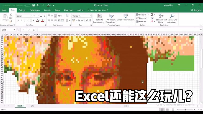 用Excel画画!看完怀疑人生.