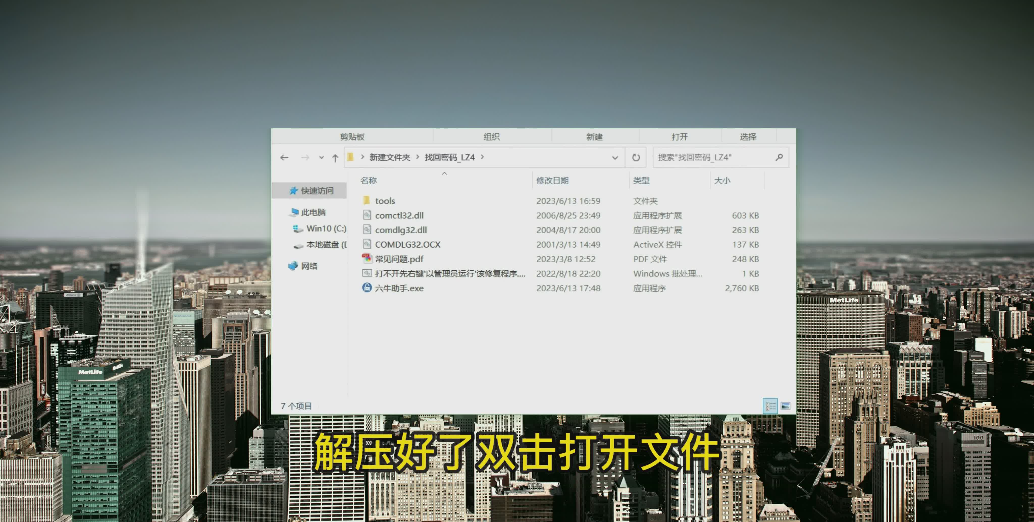 excel表格如何设置密码-【密码找回方法】-word 2010 密码-ppt2003...