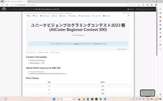 atcoder abc 300 A~D题讲解