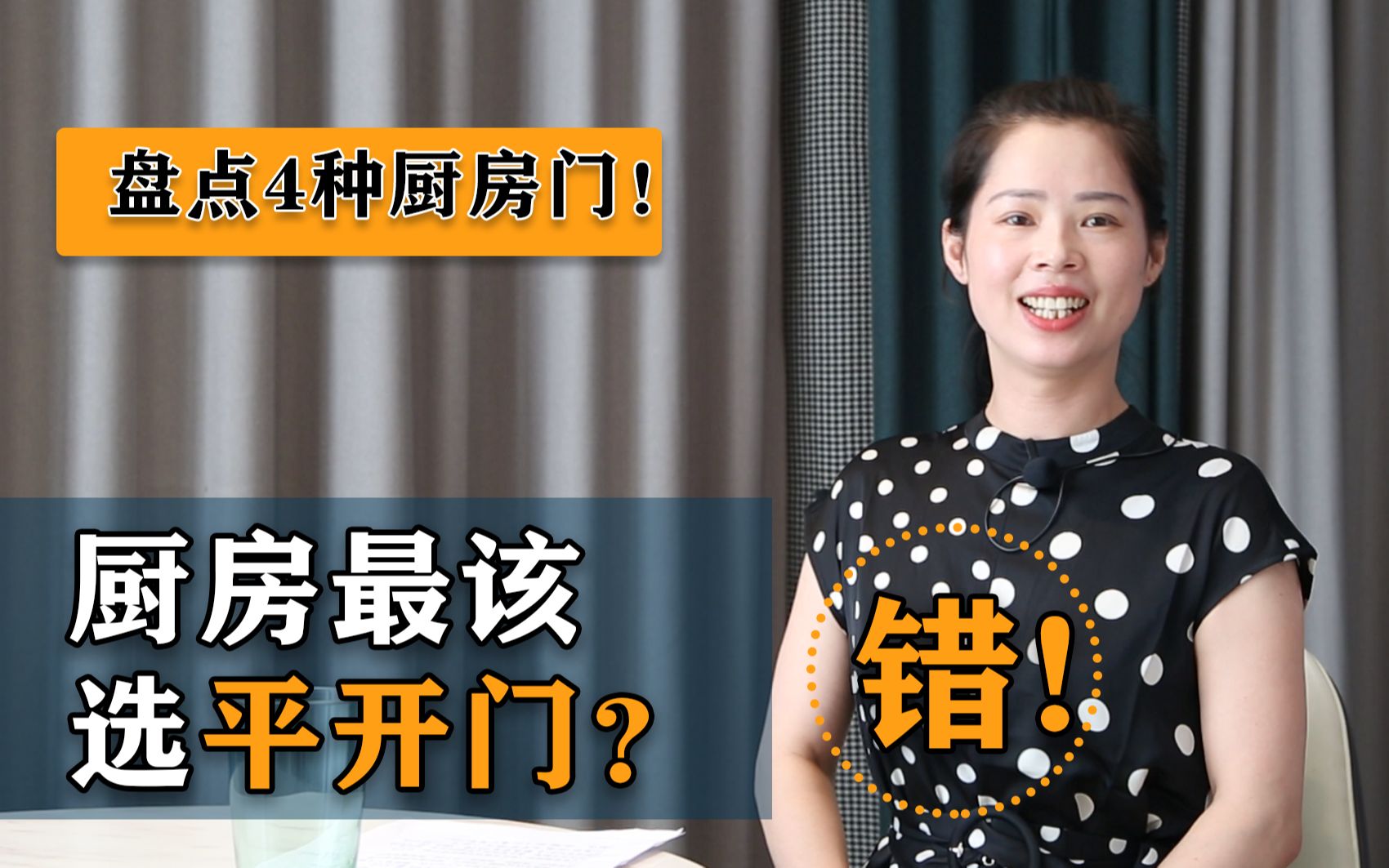 厨房慎选丨盘点4种厨房门,这种千万别选!