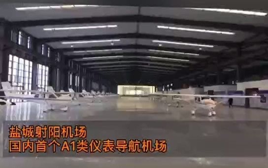 江苏盐城某机场飞机库门采用PLC无线通讯模块无线控制