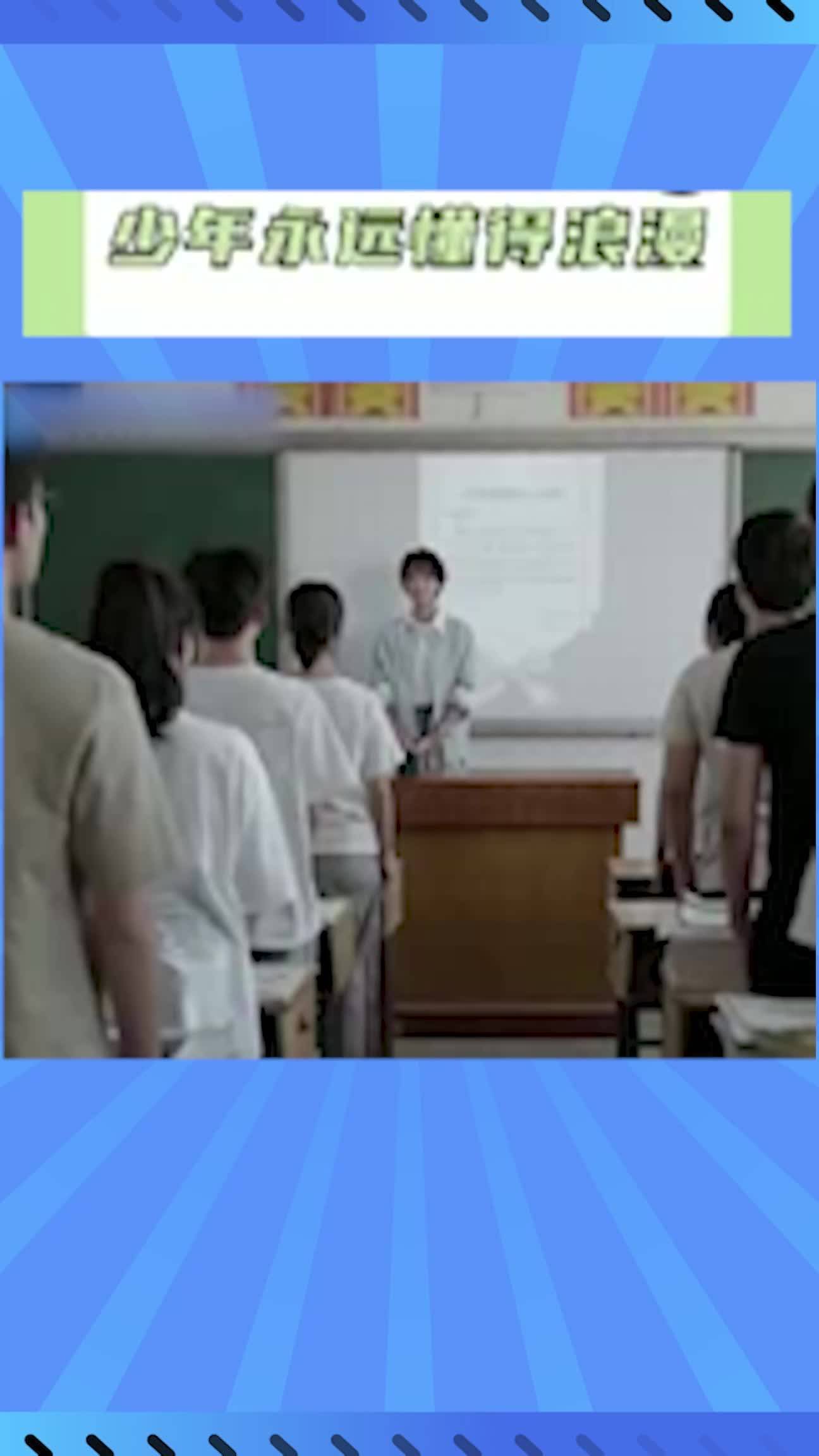 每一份作业,都是无限浪漫的标准答案。