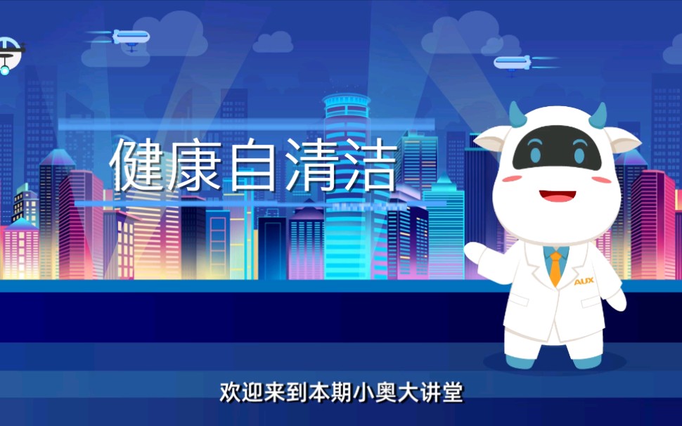 【科普篇】中央空调之风管机