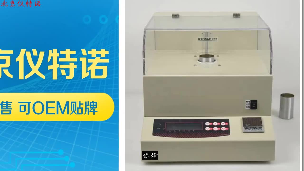 巢湖波美比重计密度计哪有买【仪特诺】