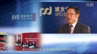 [企业]上海浦发银行宣传片
