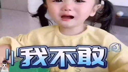 我怕 有多可爱,姐姐 mp4