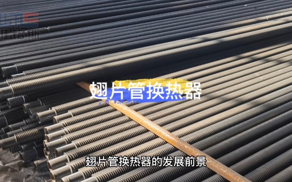 翅片管换热器不仅适用于单翅片管式换热器,翅片管换热器还在动力、...