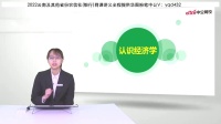 2022云南农村信用社,FB,刷题班疯狂刷题练习全程