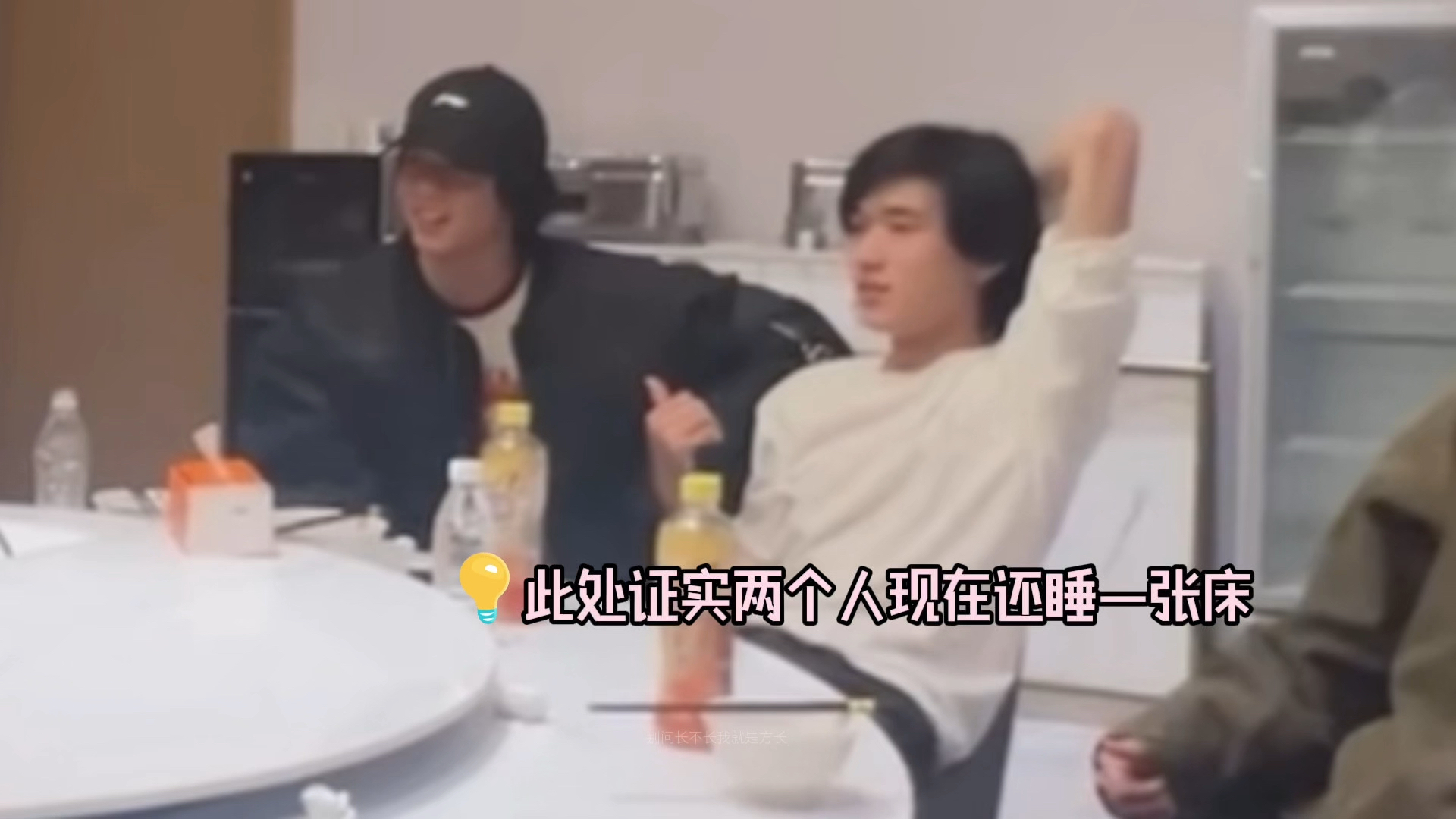 【碗盆|文轩】如果你问怎么知道碗盆同居,我将搬出此视频