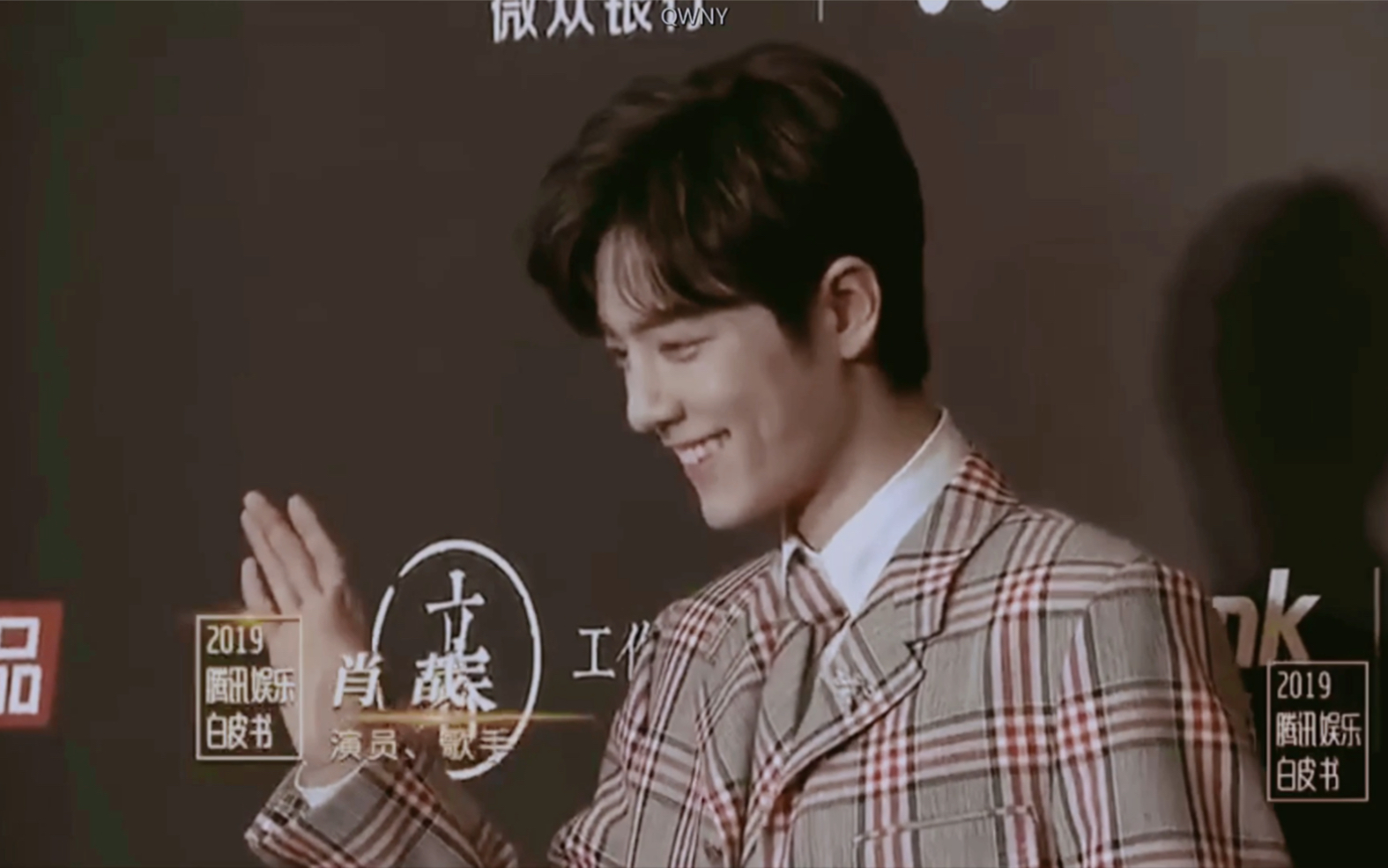 【肖战】“当我对世事厌倦的时候,我就会想到你。想到你在世界的...