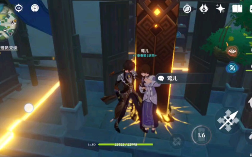 【原神】胡桃传说任务全流程,1小时6分钟!