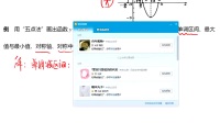 数学•正弦型函数的图象变换与由图识参问题---田家旭