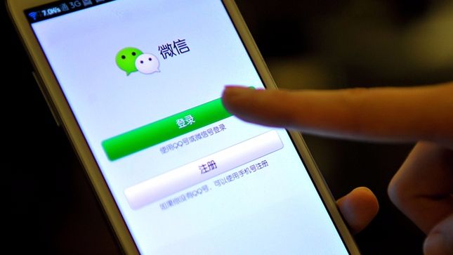 今天才发现,微信不需要密码就能登录,真方便,不知道微信白用了
