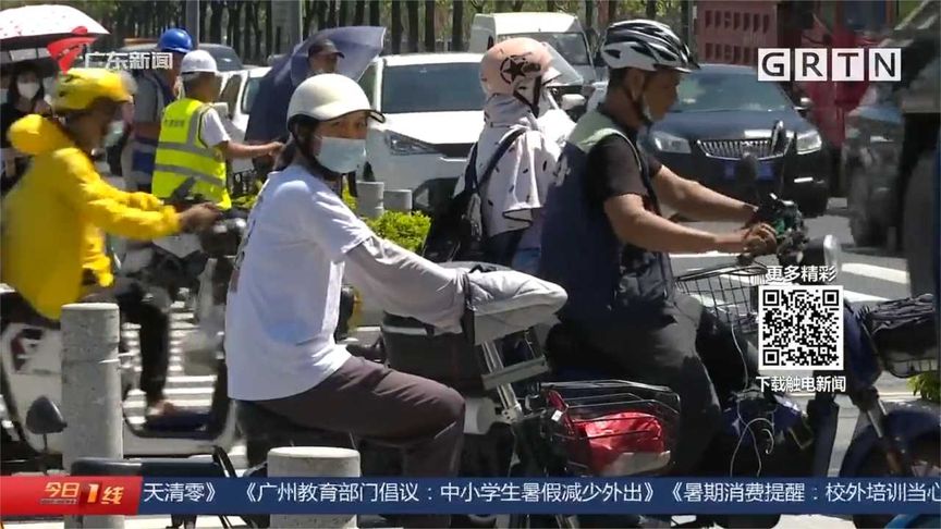 治理电动自行车乱象 广州白云区推广“扫码劝导”新模式