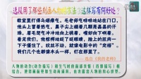 人物描写作文之动作