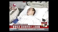 D3115次与D301次列车发生追尾