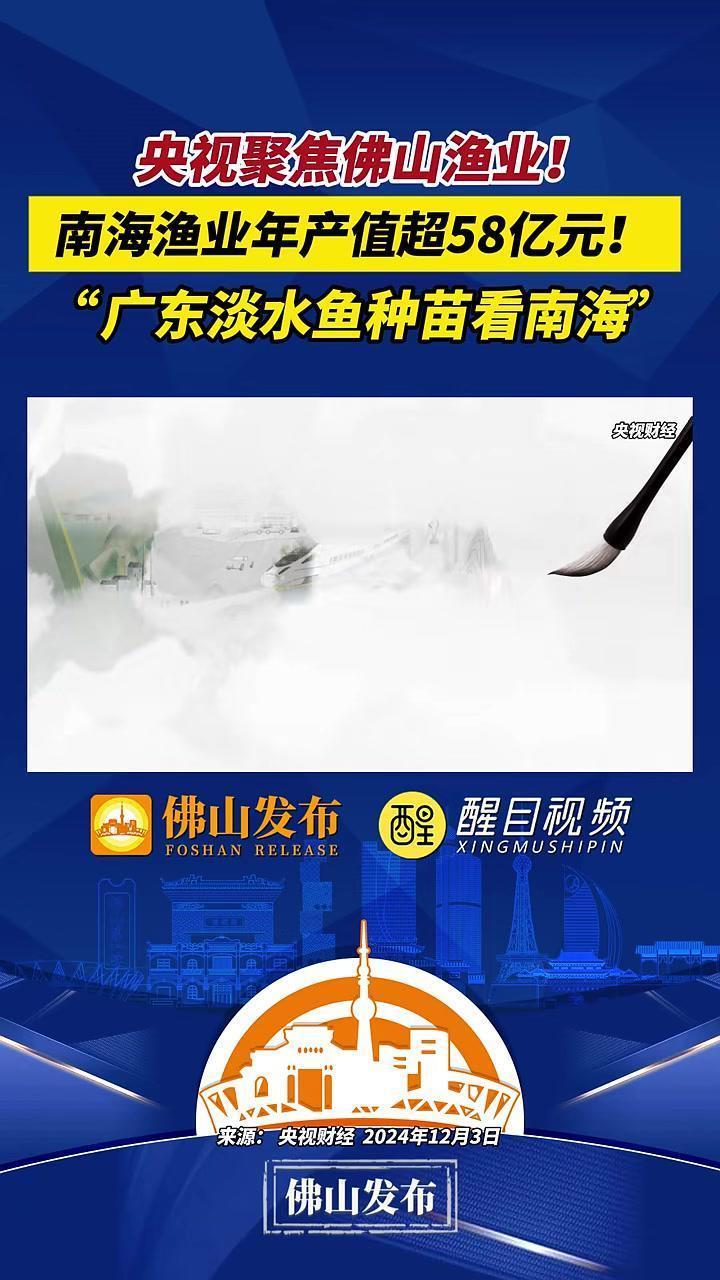 近日,由中央广播电视总台财经节目中心主办的《寻百强看中国》第二...