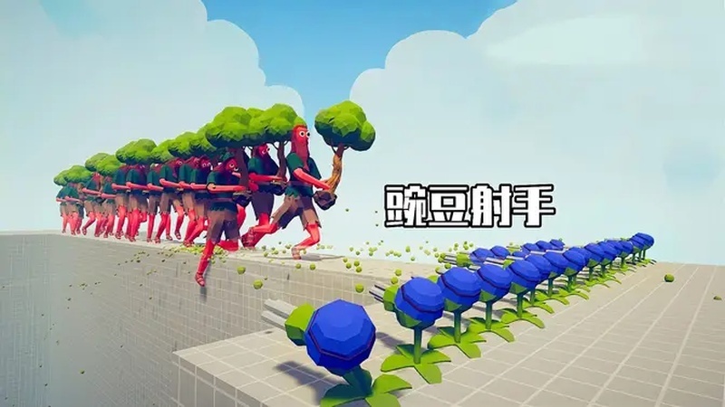 全面战争模拟器游戏 豌豆射手对战各种近程兵种