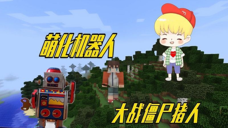 我的世界mod:小姐姐的人海战术推平下界,食物储备都快告急了