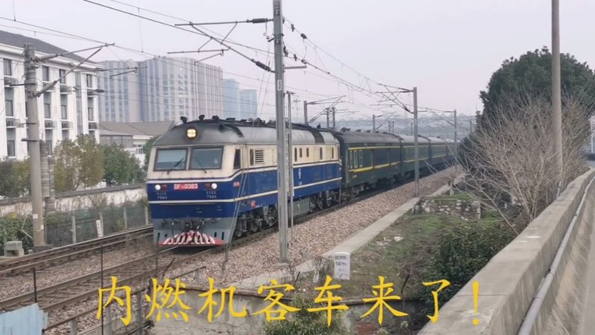 全程1986公里 昆山开往重庆西的T236次列车从苏州站开出!