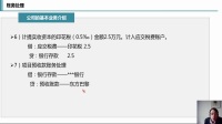 餐饮会计凭证_怎么用线装订会计凭证_会计凭证按什么分为原始凭证和...