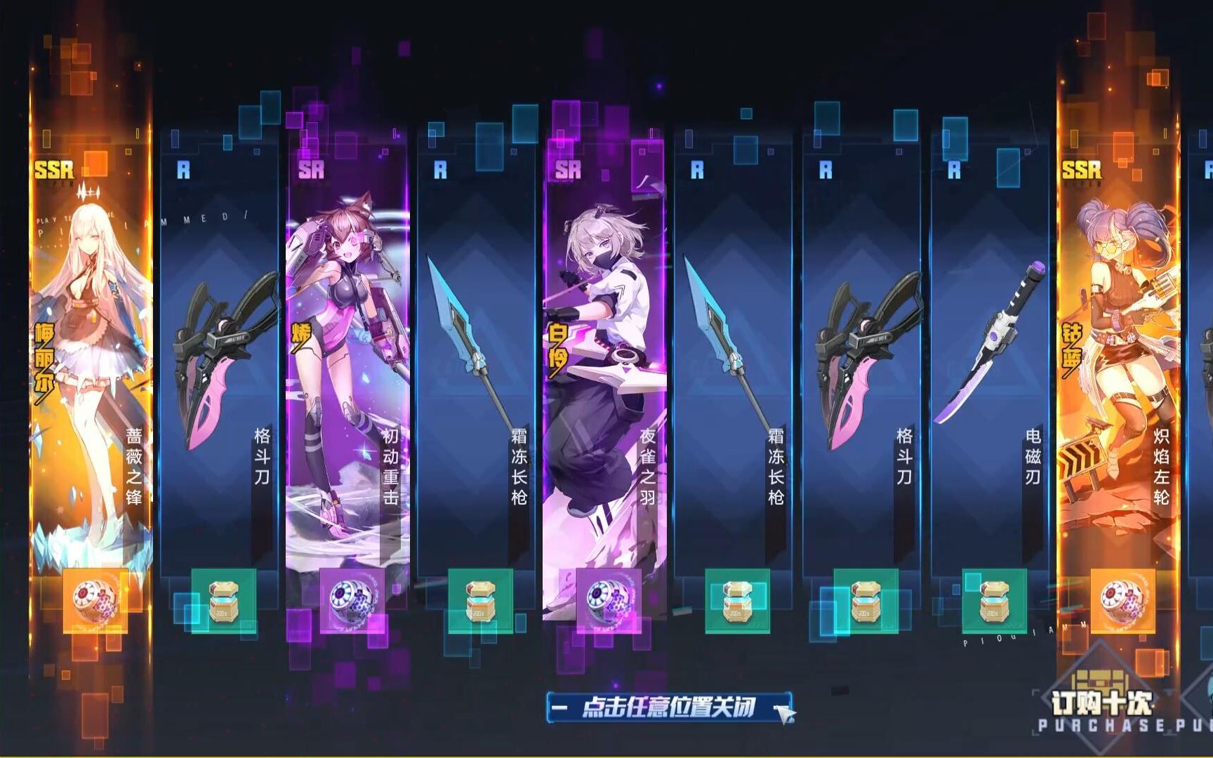 幻塔 四测首日抽卡合集:探秘卡池 非酋保底 通行证描述有点问题