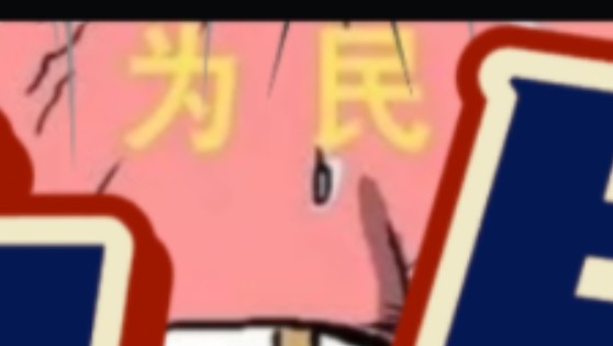 一个制度的败落、一个国家的衰退,往往会导致社会动荡、经济崩溃、...