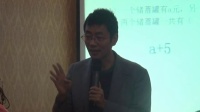 张齐华老师执教《用字母表示数》1