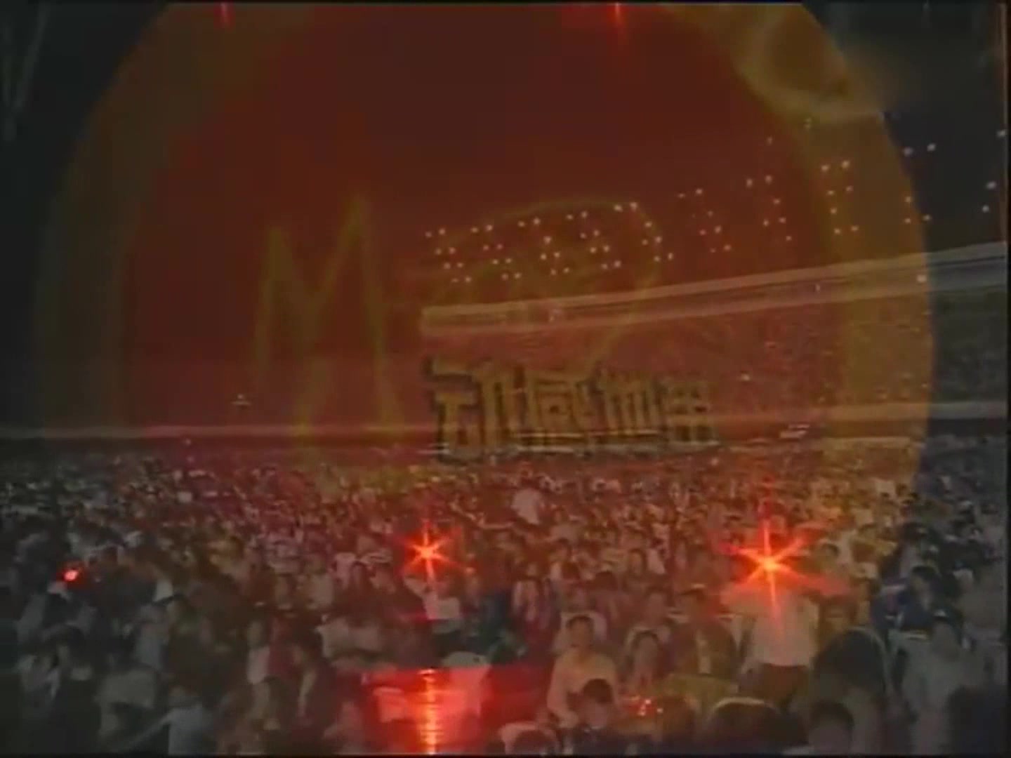 【周杰伦】2004年福建动感地带演唱会周杰伦部分