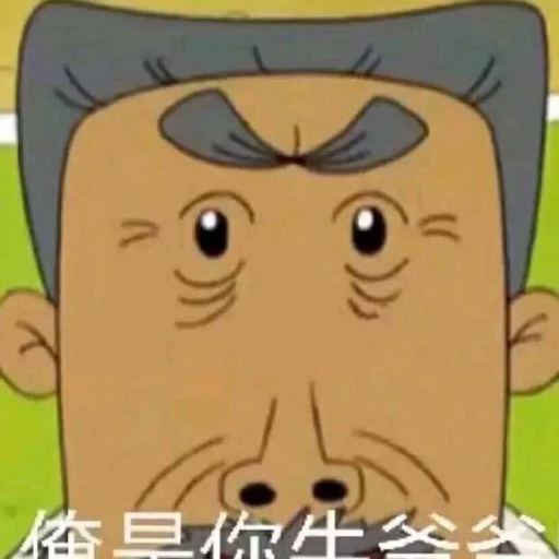 大犀牛_ 