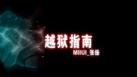 【OneByOneSafari】快速删除历史记录