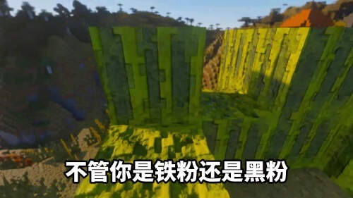 我的世界玩家,你们都给我听好了!注意点!