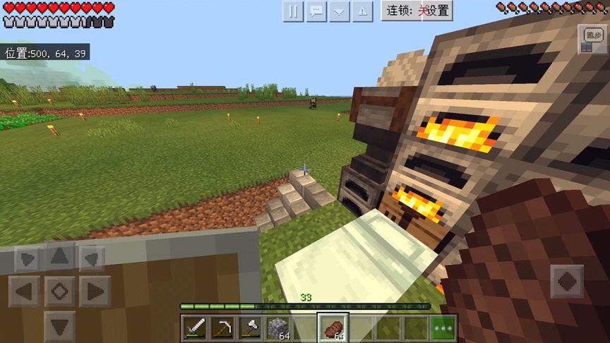 我的世界极限模组生存(2)