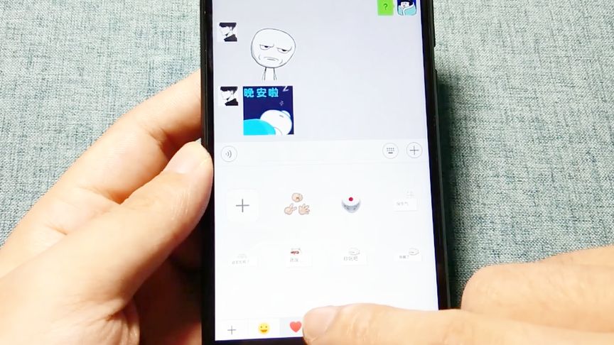 微信教你如何添加表情包更方便,以前还蒙在鼓里,赶紧试试吧