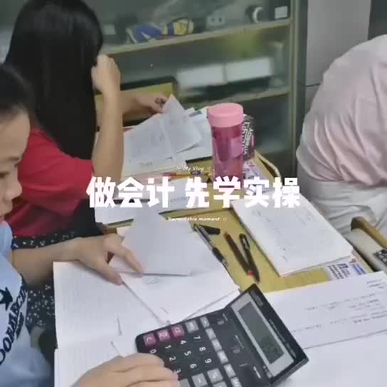 #学会计#实操#财税#财务#财税#税务#招聘#干货分享#佛山注册公司