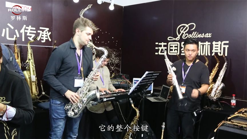 罗林斯萨克斯怎么样?外国小伙儿现场试吹评价罗林斯萨克斯