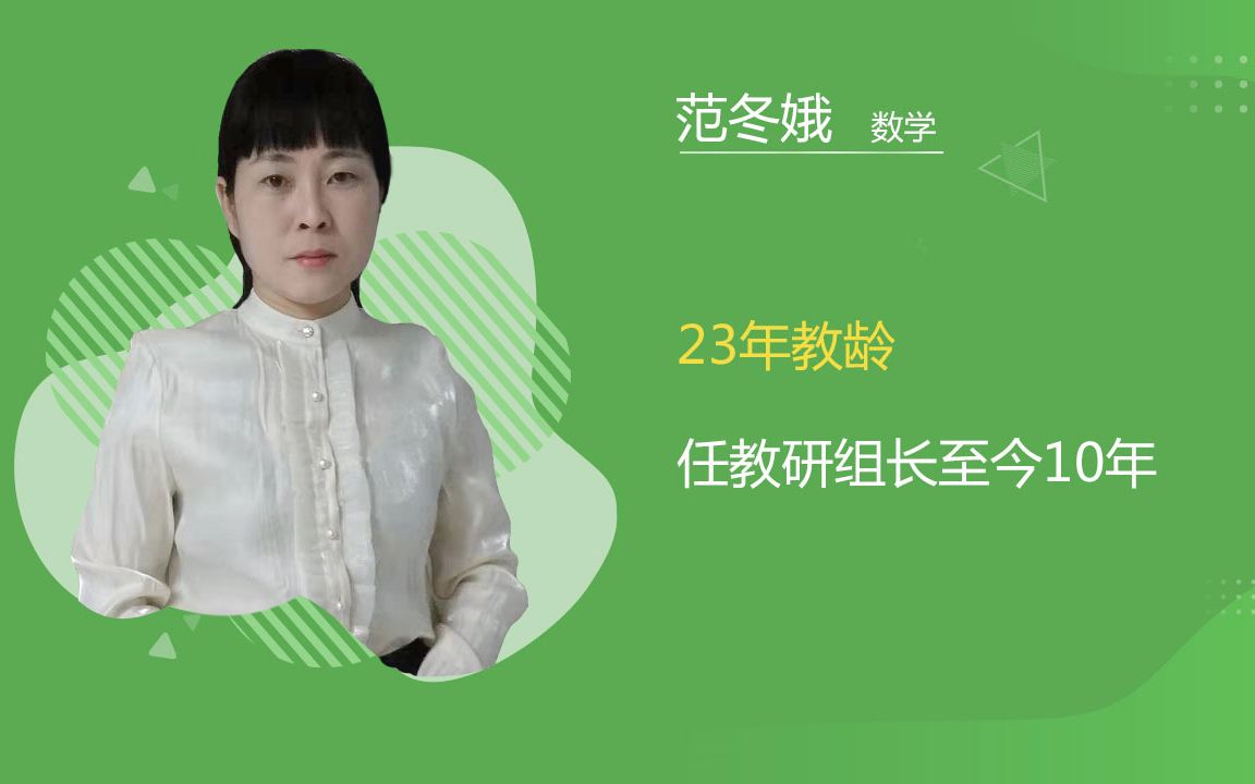 初三数学72 二次函数的实践与探索(1)