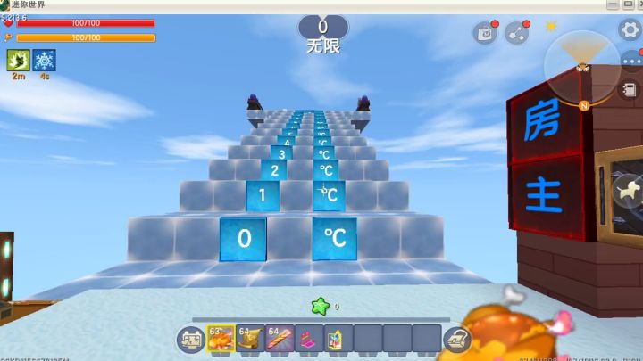 迷你世界,音乐随便选的