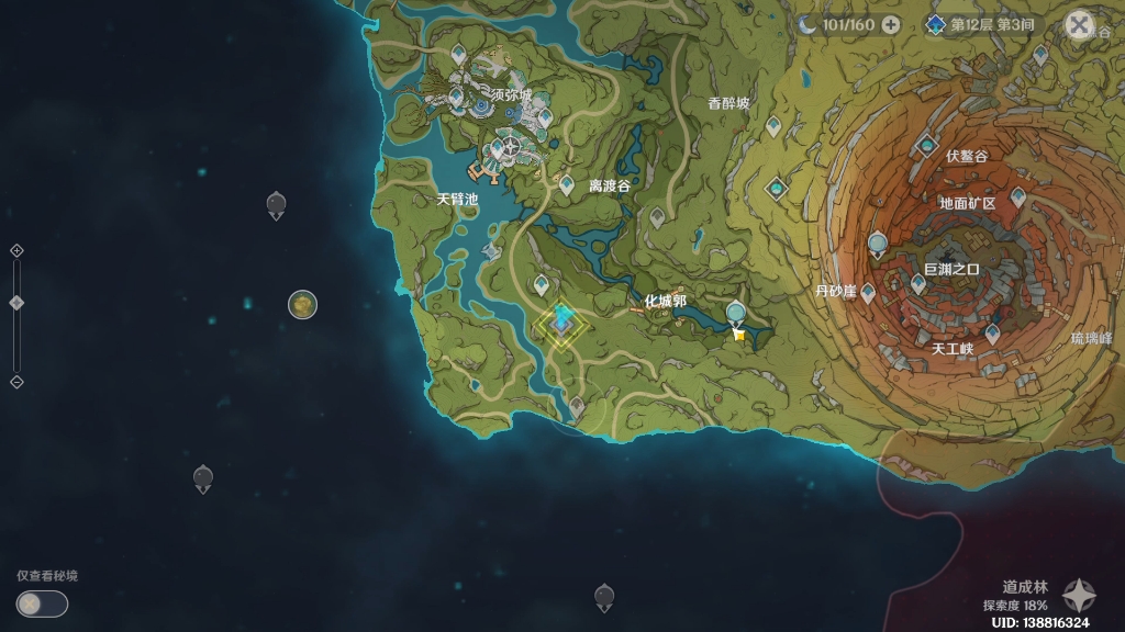 须弥世界任务林中奇遇接取地点_哔哩哔哩bilibili_原神